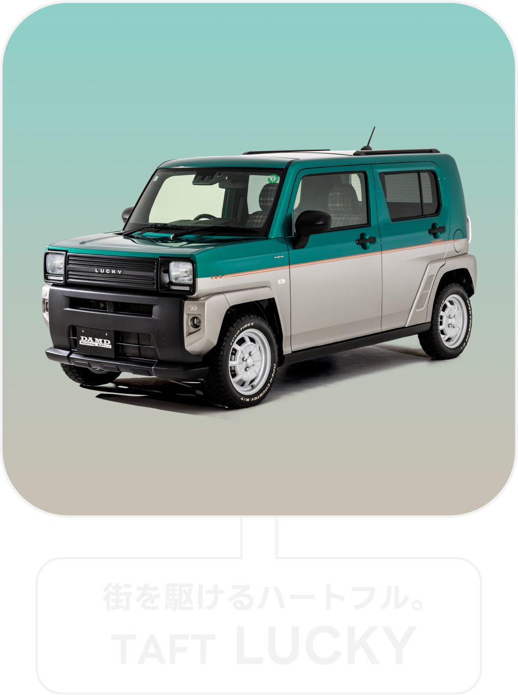 DAMD OSAKA AUTO MESSE 2025｜エアロパーツ、ドレスアップのダムド | DAMD Inc.