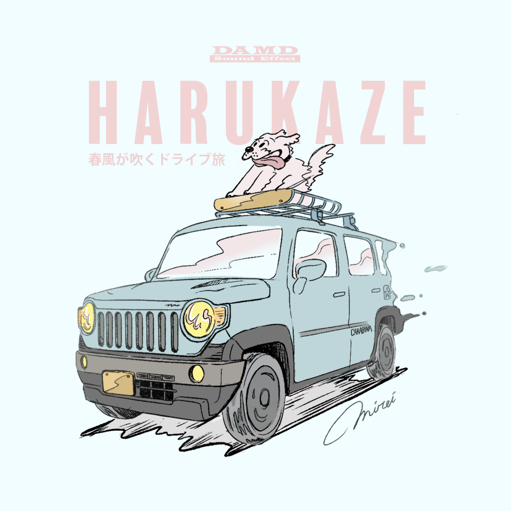 春風が吹くドライブ旅 -Electro & Altanative | エアロパーツ、ドレスアップのダムド DAMD Inc.