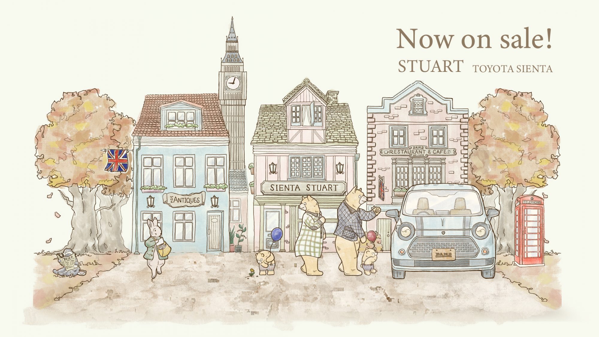 SIENTA STUART ボディキット発売のお知らせ | エアロパーツ、ドレスアップのダムド DAMD Inc.