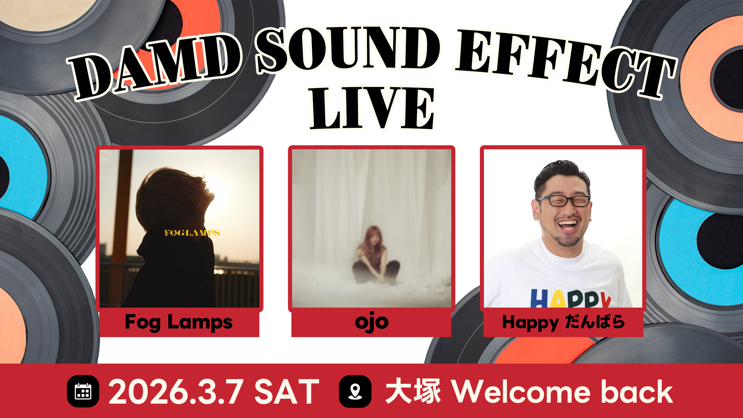 ⚡️DAMD Sound Effect LIVE 2026⚡️開催決定！ | エアロパーツ、ドレスアップのダムド DAMD Inc.