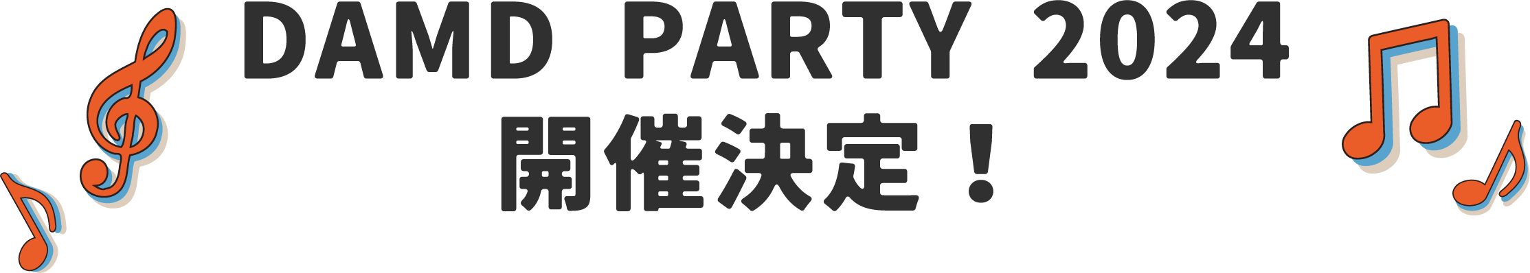 DAMD PARTY 2024 | DAMD Inc.